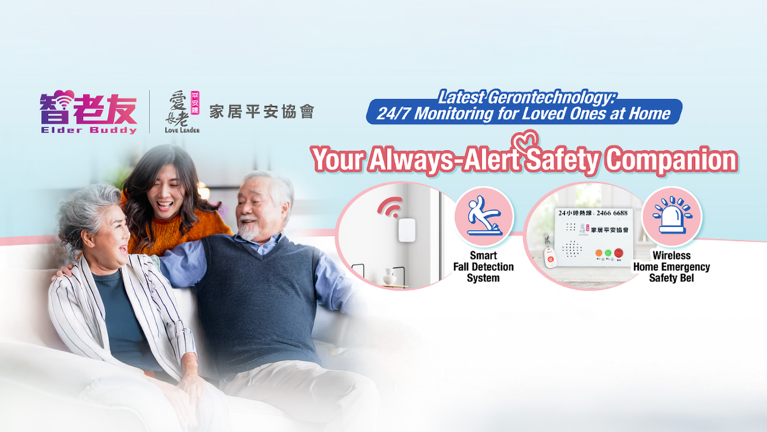 Press Releases | HKBN