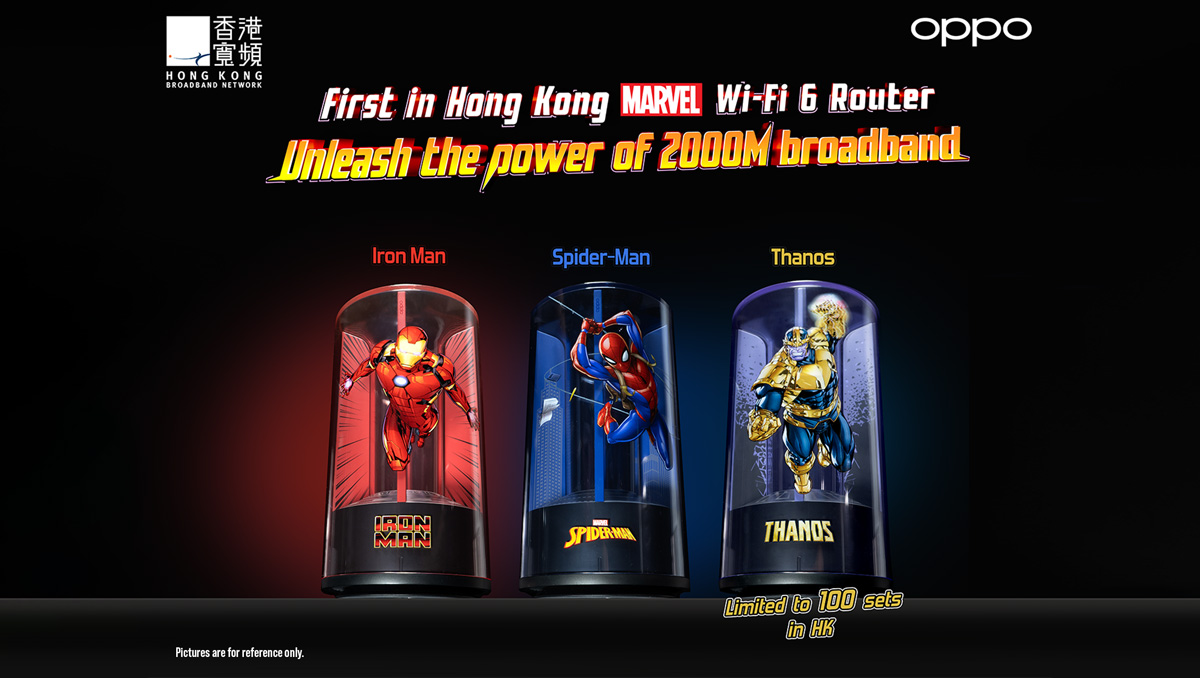 Press Releases | HKBN