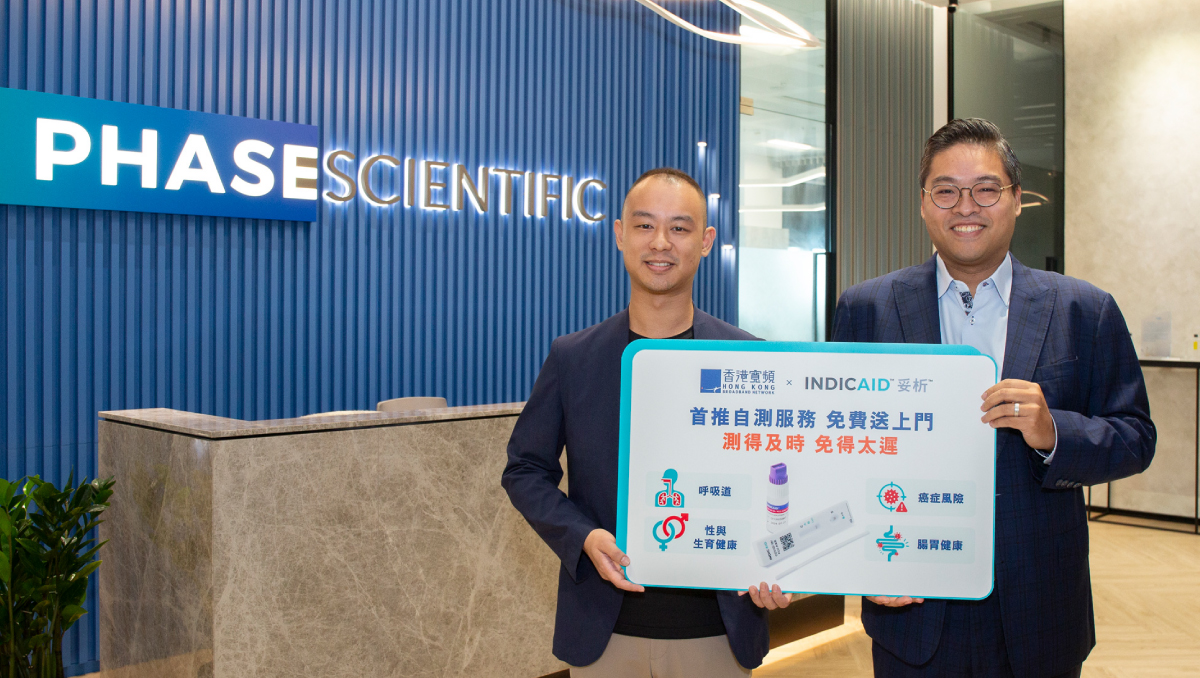 Press Releases | HKBN