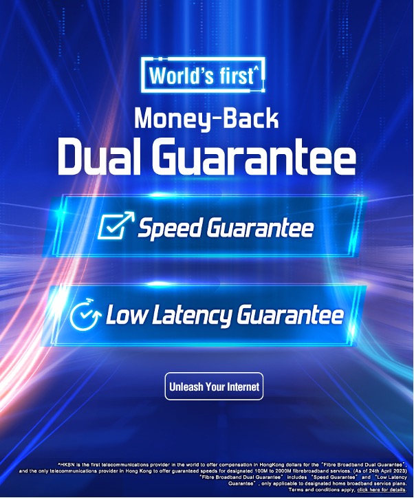 Press Releases | HKBN