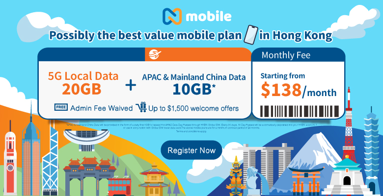 N mobile｜Mobile Service｜HKBN